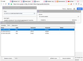 MultiBrowser - Мультибраузер для социальных сетей